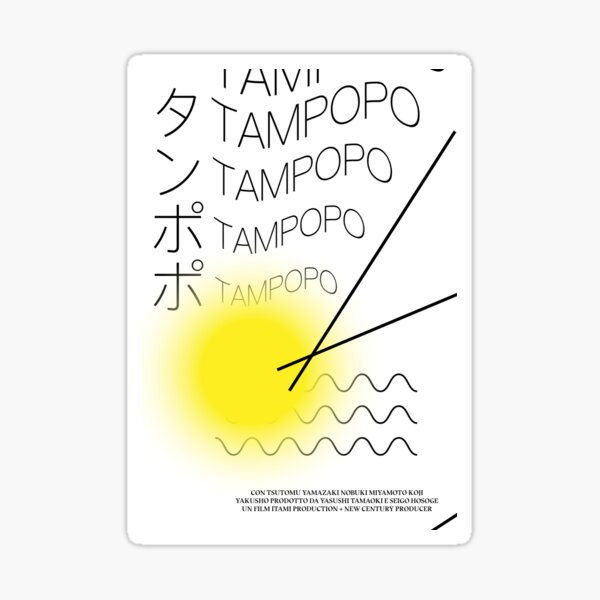 "Tampopo Poster" Sticker by big-moss-fan | Redbubble