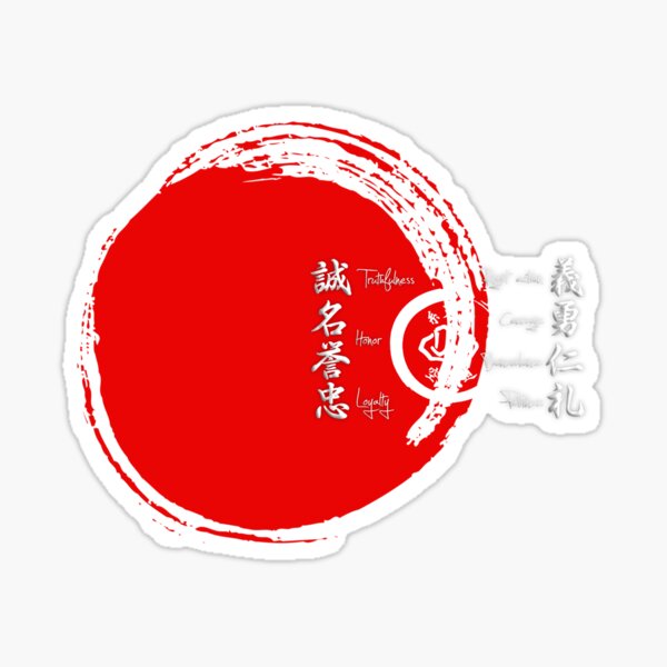"Shito Ryu Karate Bushido Values" Sticker by Zanshin-Art | Redbubble