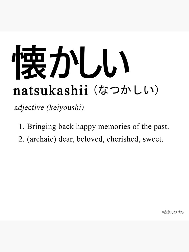 "Natsukashii (definition - Japanese)" Poster for Sale by akkurato ...