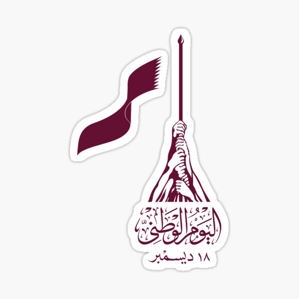"Qatar National Day" Sticker for Sale by T-idea | Redbubble