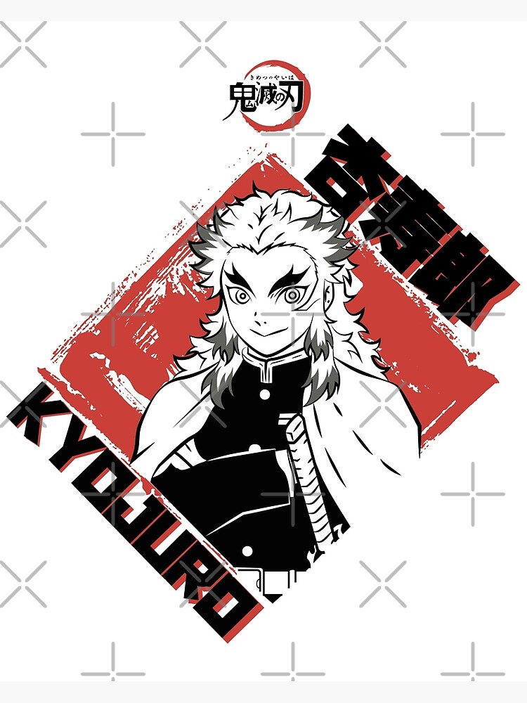 "DEMON SLAYER: KYOJURO RENGOKU" Photographic Print by FunGangStore ...