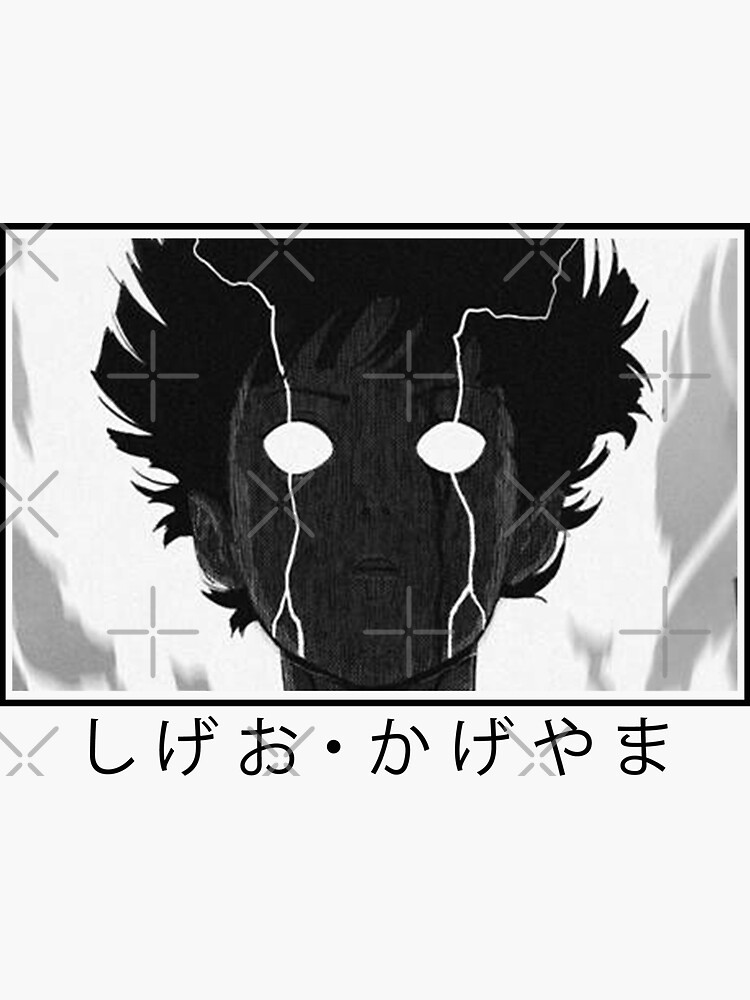 "Shigeo Kageyama" Sticker for Sale by Dodskamp | Redbubble