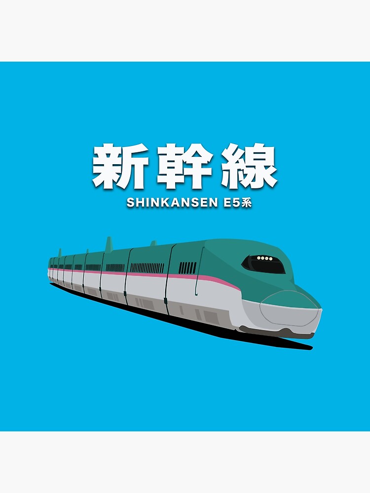 "Shinkansen E5 Series Bullet Train, Japan" Poster for Sale by ...