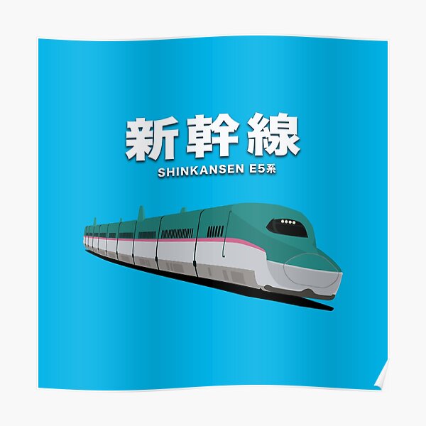 "Shinkansen E5 Series Bullet Train, Japan" Poster for Sale by ...