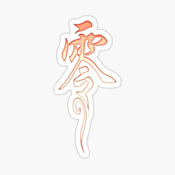 "Fatal Frame II " Sticker for Sale by rhodry | Redbubble