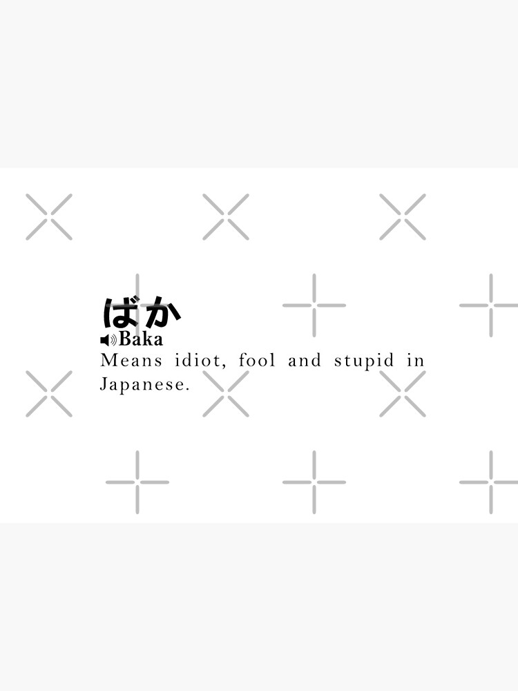 "Baka Idiot Fool Word Meaning Definition Japanese Japan" Mask for Sale ...