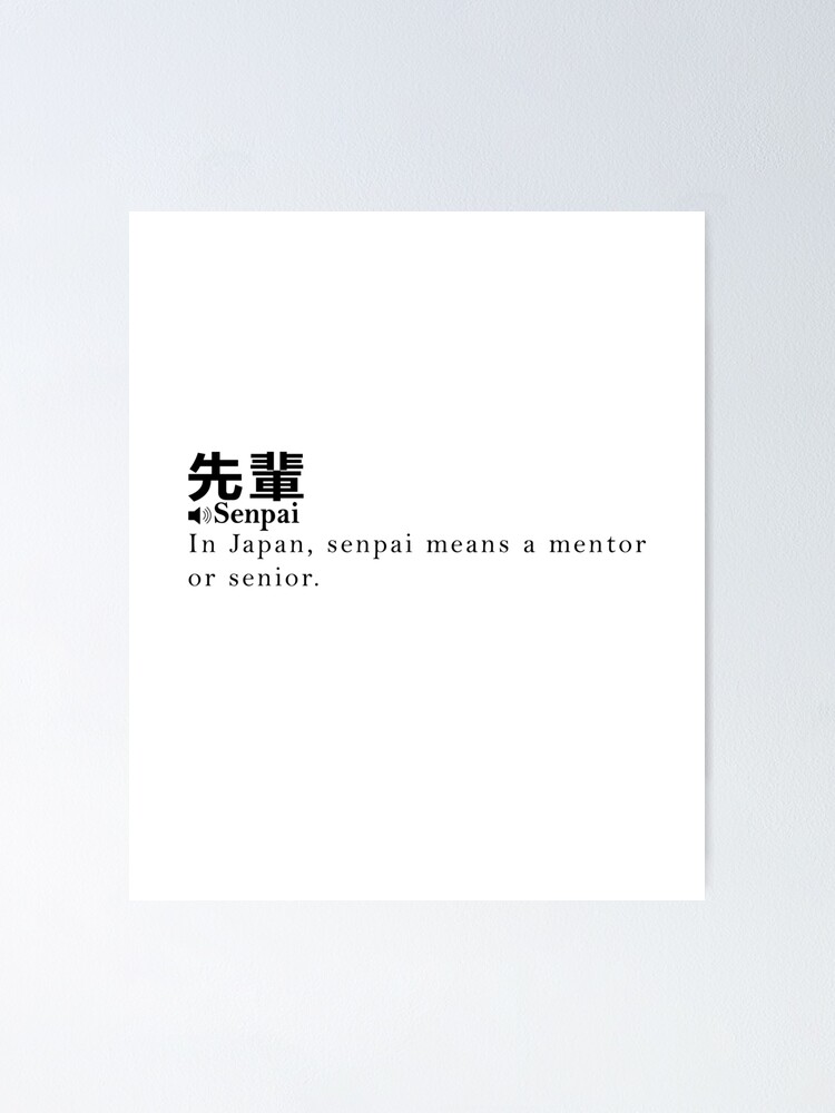 "Senpai Senior Teacher Word Meaning Definition Japanese Japan" Poster ...