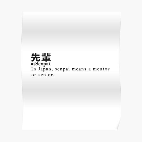 "Senpai Senior Teacher Word Meaning Definition Japanese Japan" Poster ...