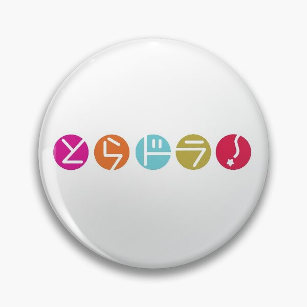 " Toradora! Logo" Pin for Sale by GoldvilleArts | Redbubble