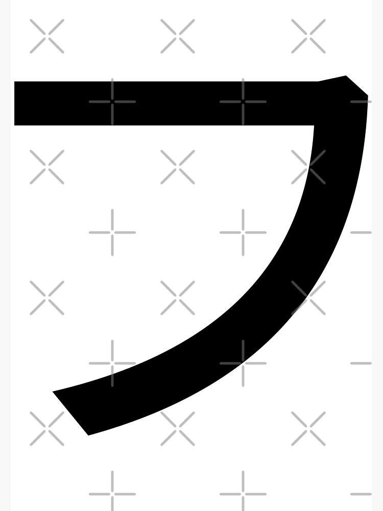 "Katakana fu, フ " Poster by ben-taylor1234 | Redbubble