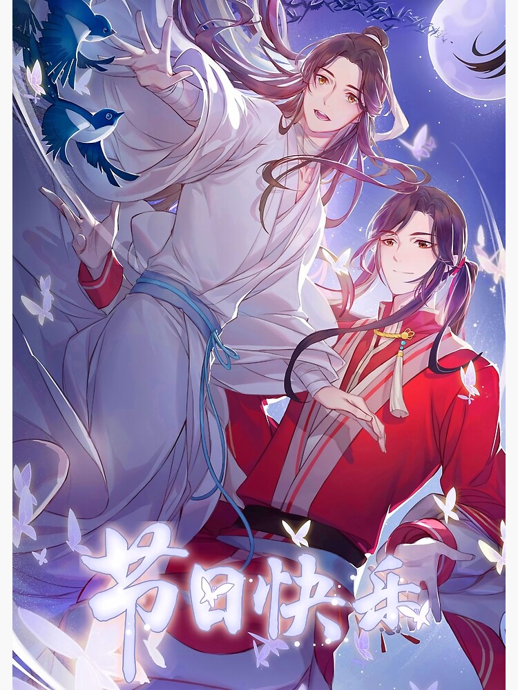 "TGCF Hualian 12" Poster for Sale by RalphMuench | Redbubble