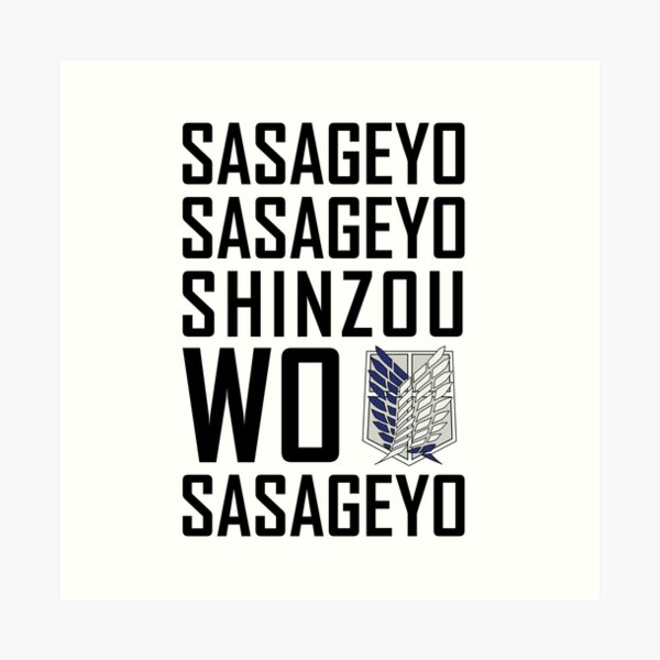Sasageyo Art Prints | Redbubble