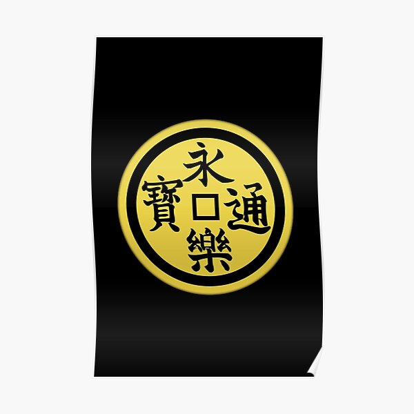 "Oda Clan Kamon" Poster by Takeda-art | Redbubble