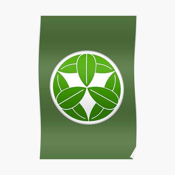 "Takenaka Clan Kamon" Poster by Takeda-art | Redbubble