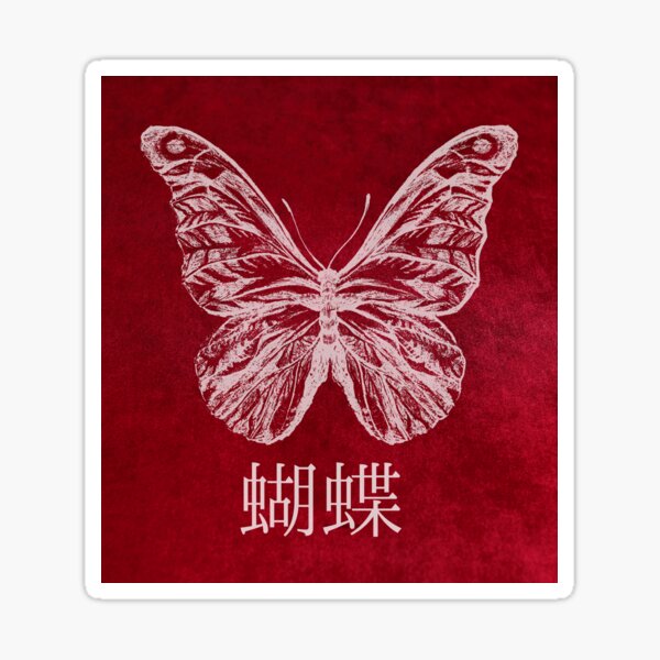 "Butterfly (chou)" Sticker for Sale by Nyanko-Sempai | Redbubble
