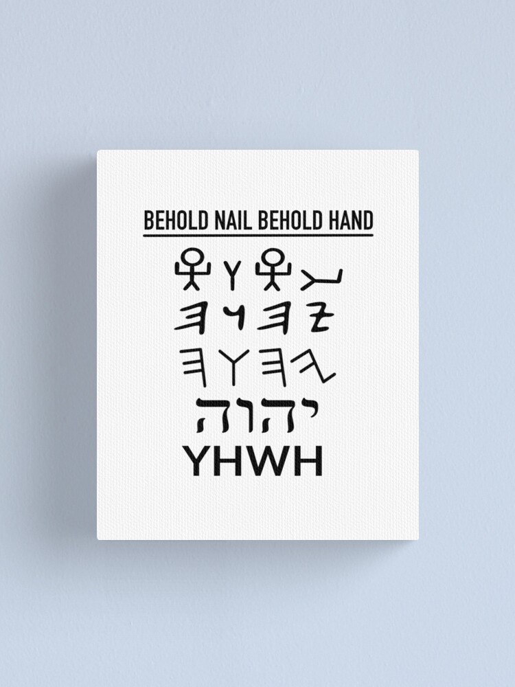 "YHWH Tetragrammaton Paleo Hebrew Yahweh LORD" Canvas Print for Sale by ...