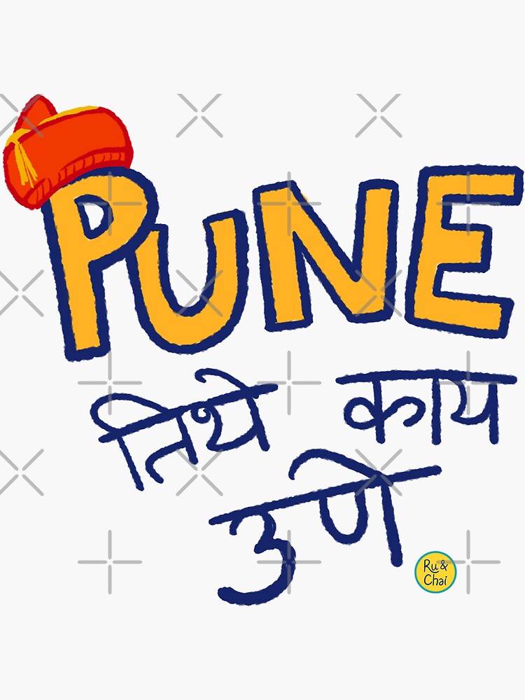 "Pune Tithe kay Une" Sticker by RuAndChai | Redbubble