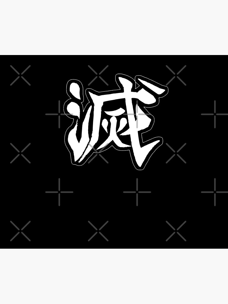 "Demon Slayer Corps Uniform, Demon Slayer Corps Logo, Demon Slayer ...