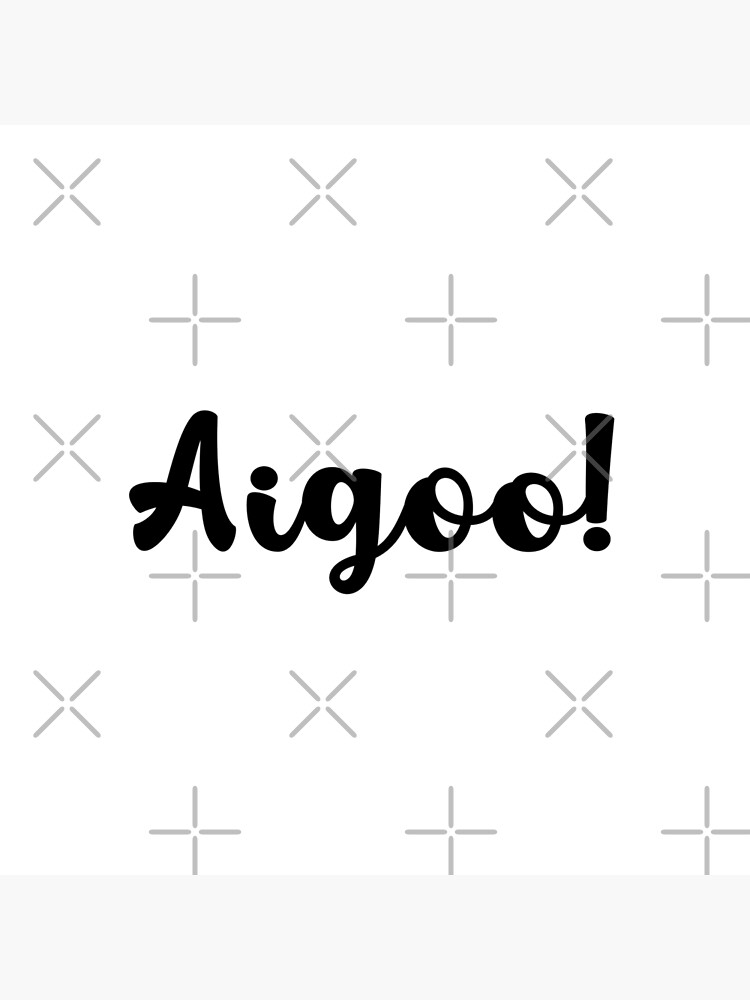 Impression photo « AIGOO (아이고) - son coréen pour la frustation ou l ...