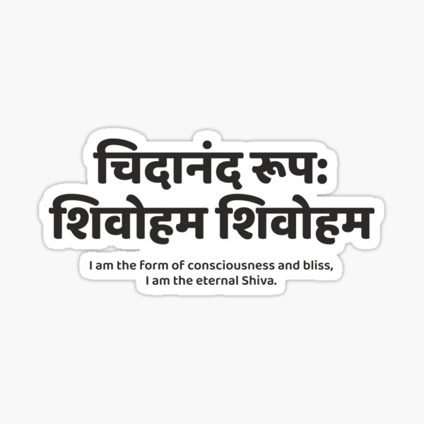 "Chidananda Rupah Shivoham Shivoham" Sticker for Sale by urbansaint ...