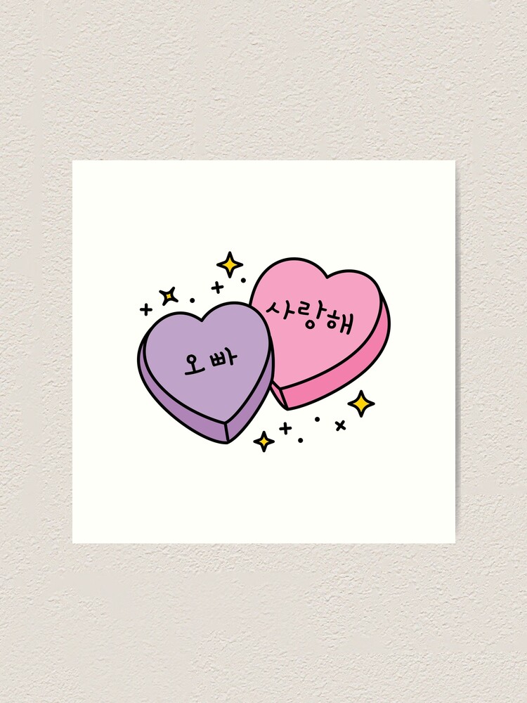 "Oppa saranghae 오빠 사랑해 - Cute Korean Heart Candy" Art Print by nohstyle ...