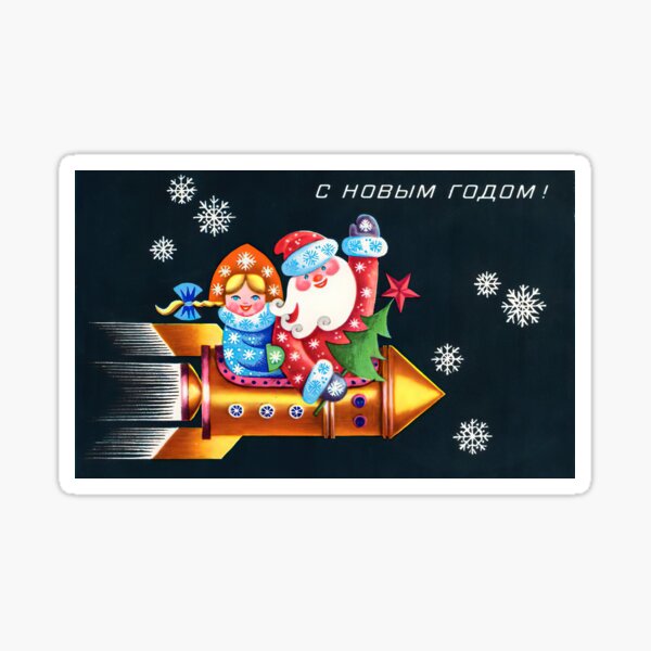 "Vintage Christmas Soviet Santa Rocket Greeting" Sticker for Sale by ...
