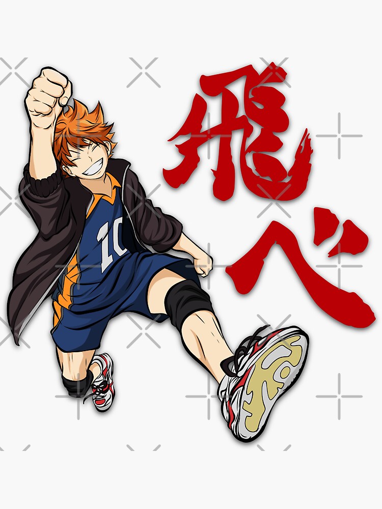 "haikyuu fly high" Sticker for Sale by jostartist | Redbubble