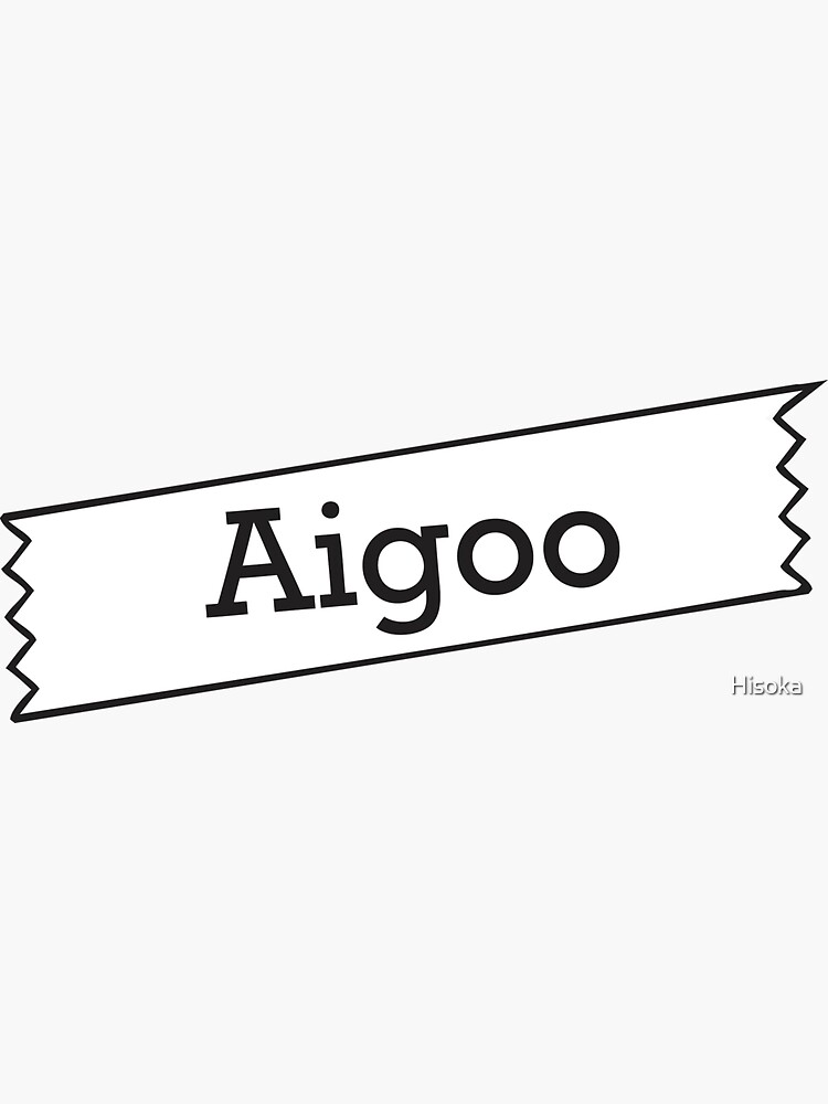 "Aigoo!!" Sticker by Hisoka | Redbubble