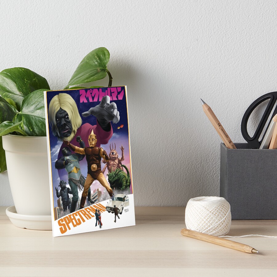 "Spectreman" Poster for Sale by MarcosCS | Redbubble