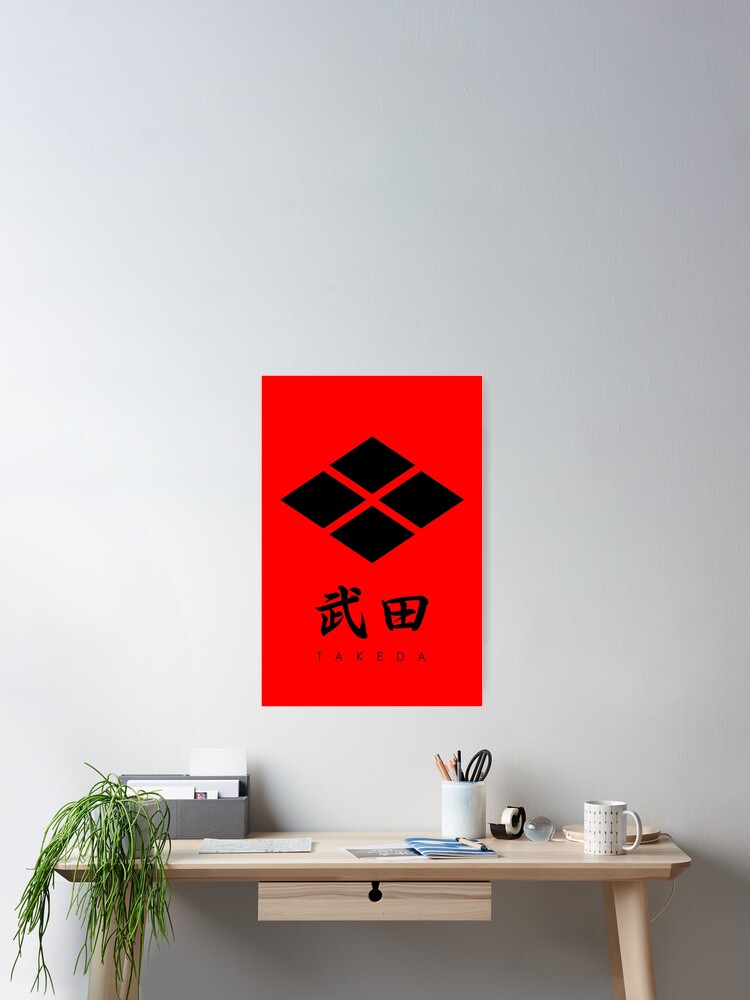 "Takeda Clan kamon with Clan Name" Poster for Sale by Takeda-art ...