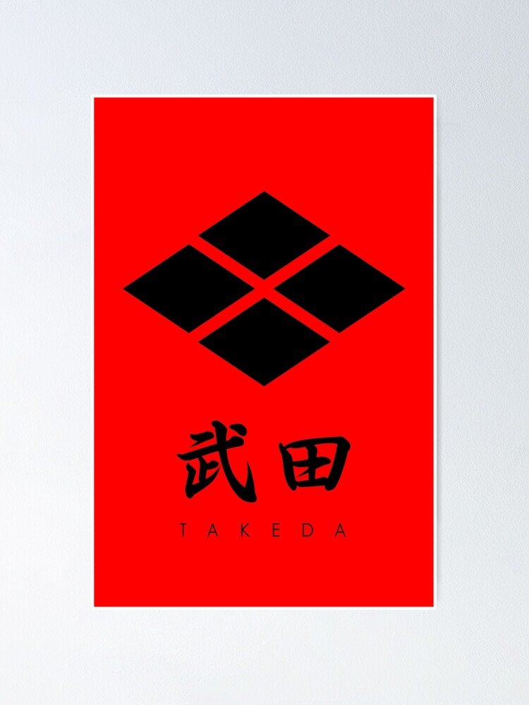 "Takeda Clan kamon with Clan Name" Poster for Sale by Takeda-art ...