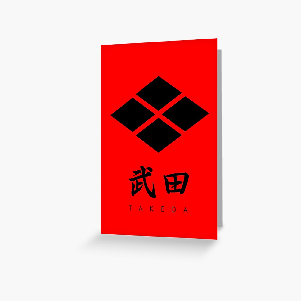 "Takeda Clan kamon with Clan Name" Greeting Card for Sale by Takeda-art ...