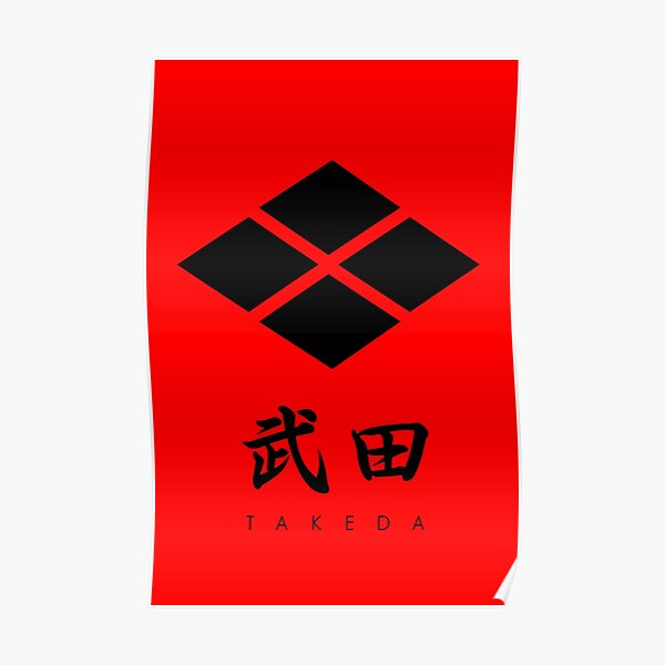 "Takeda Clan kamon with Clan Name" Poster for Sale by Takeda-art ...