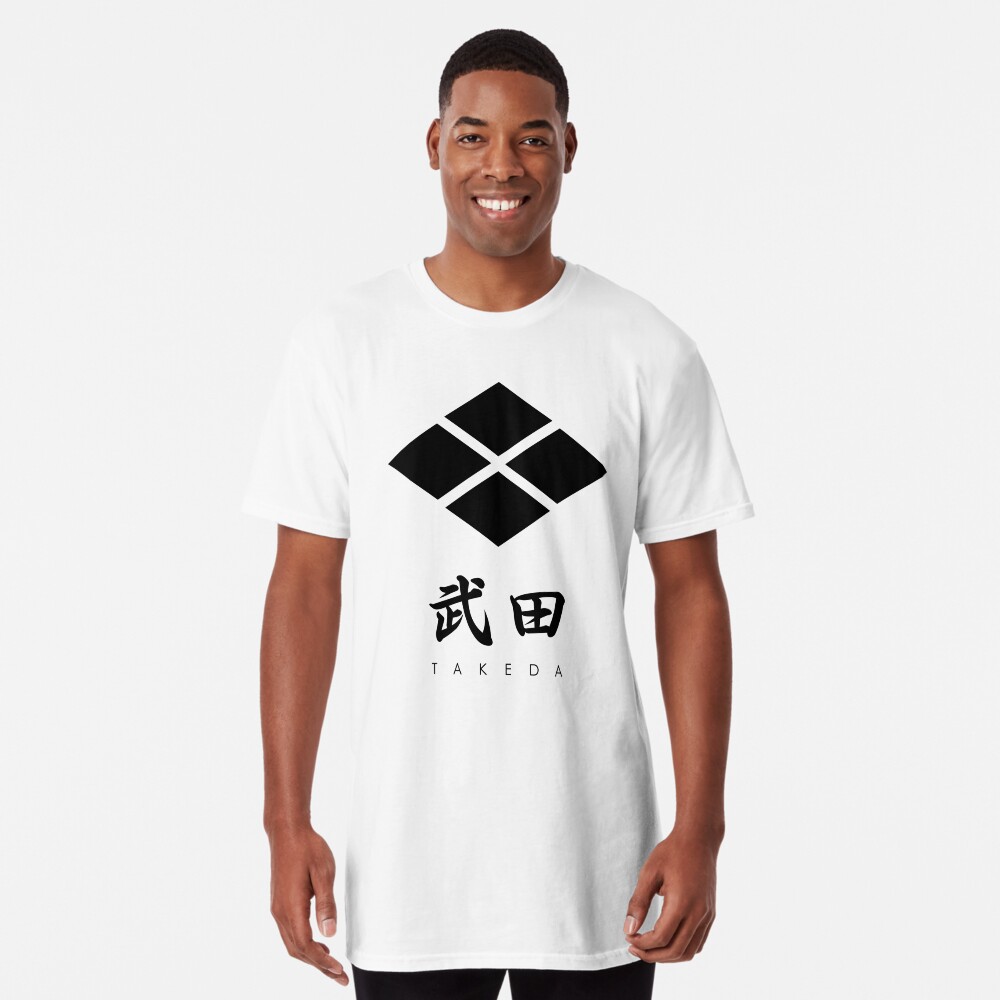 "Takeda Clan kamon with Clan Name" Poster for Sale by Takeda-art ...