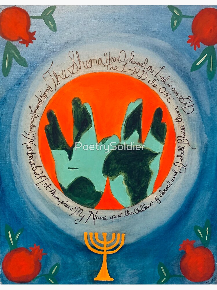 "The Shema " Sticker by PoetrySoldier | Redbubble