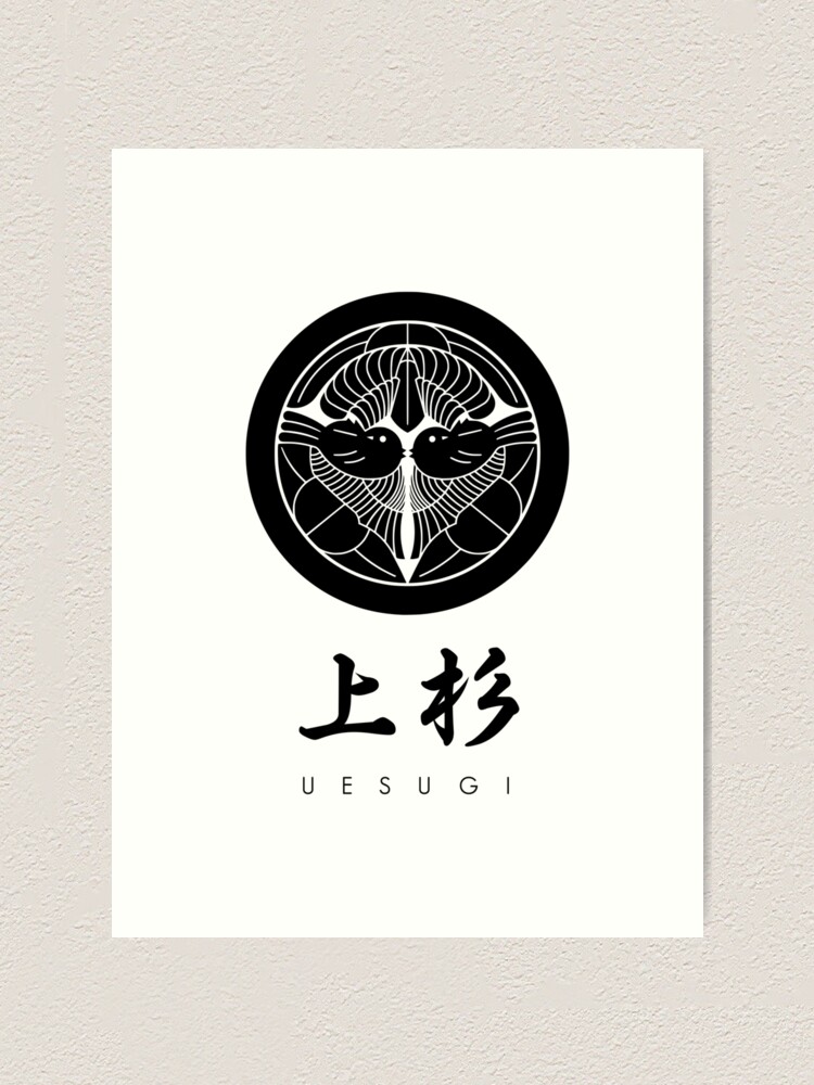 "Uesugi Clan kamon with Clan Name" Art Print for Sale by Takeda-art ...