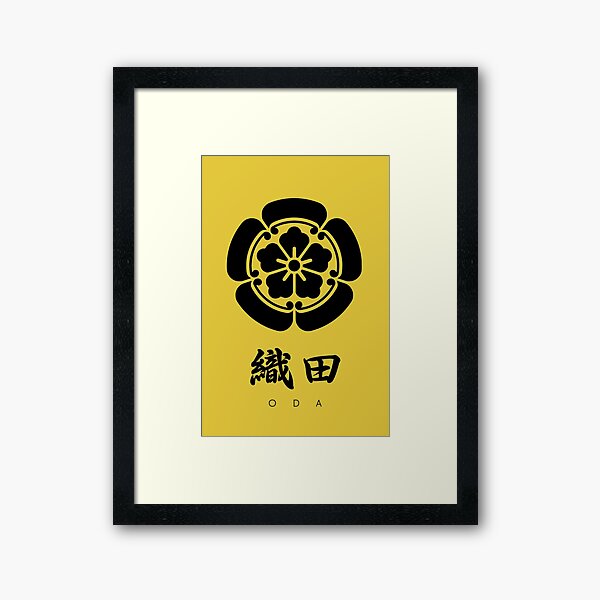 "Oda Clan kamon with Clan Name" Framed Art Print by Takeda-art | Redbubble