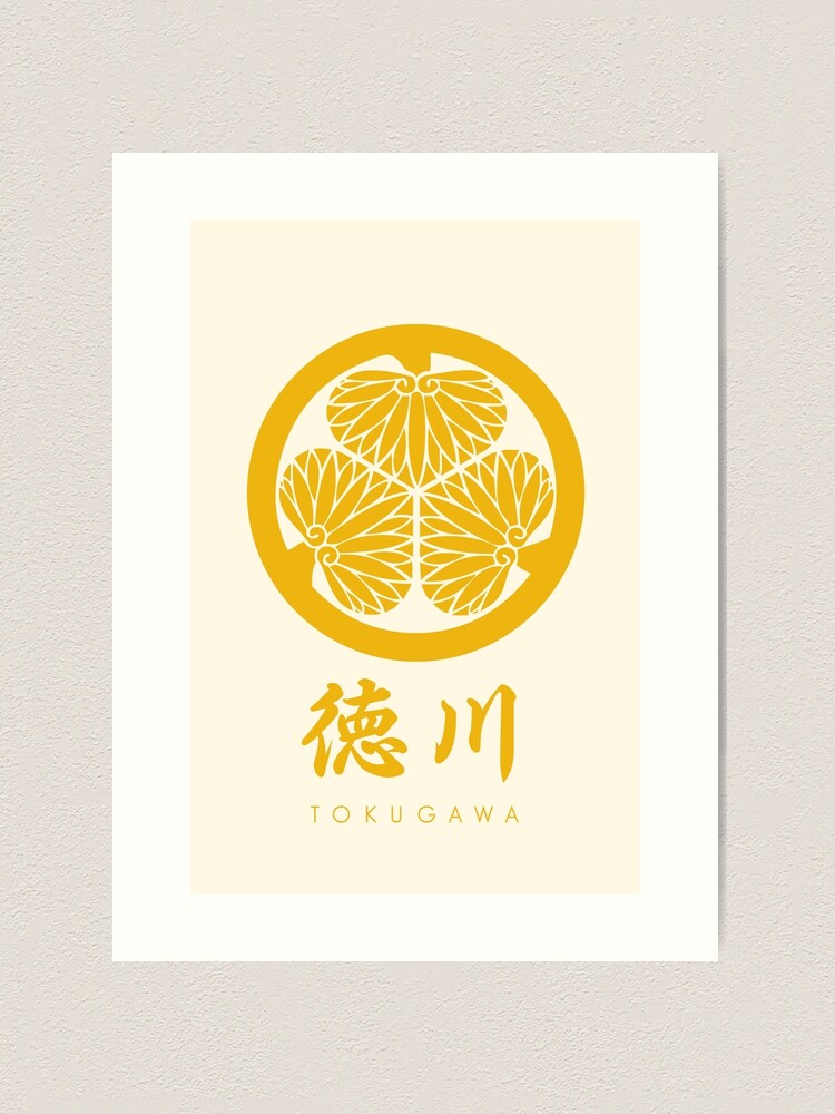 Tokugawa Kamon