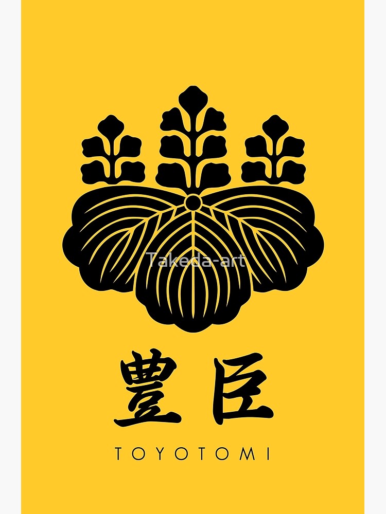 "Toyotomi Clan kamon with Clan Name" Poster for Sale by Takeda-art ...