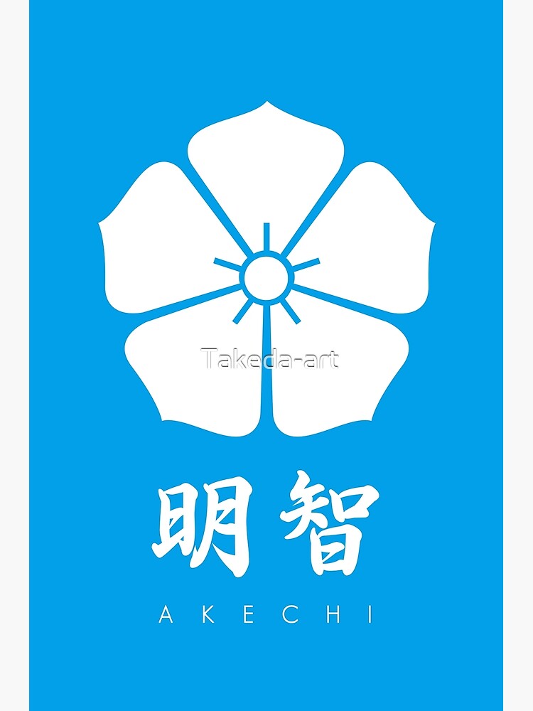 "Akechi Clan kamon with Clan Name" Art Print for Sale by Takeda-art ...