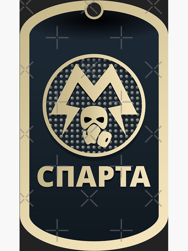 Metro Ranger Logo Metro Rangers Logo Distressed | Pin