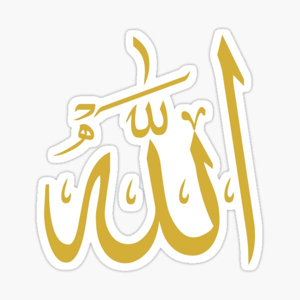 Allah Stickers | Redbubble