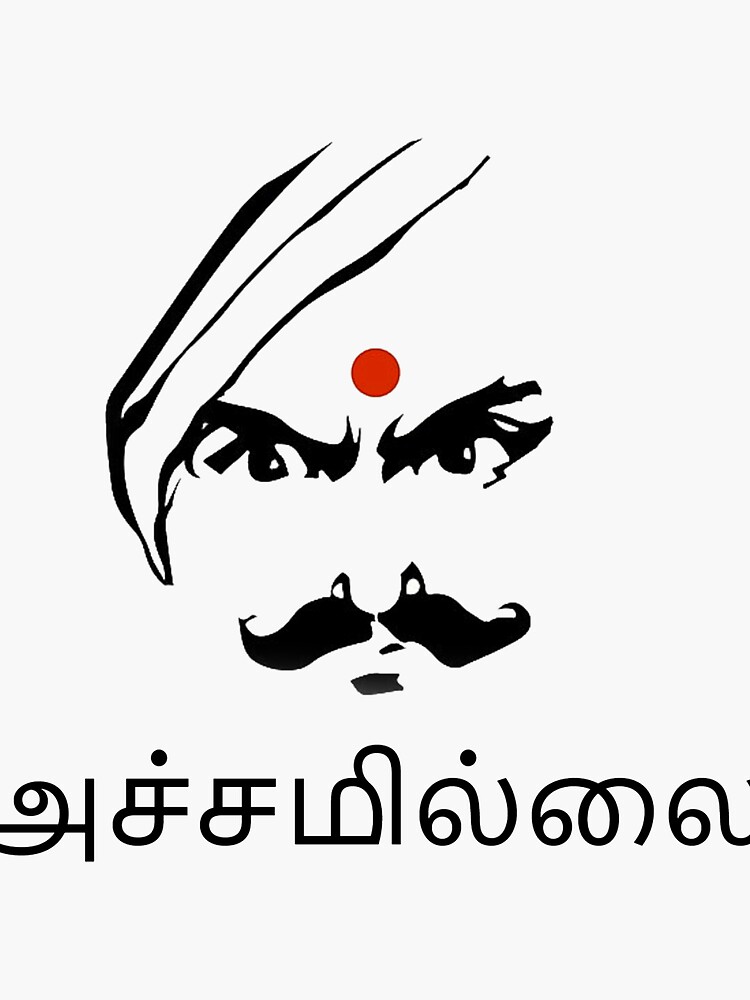 "Baarathy" Sticker by TechSpark | Redbubble