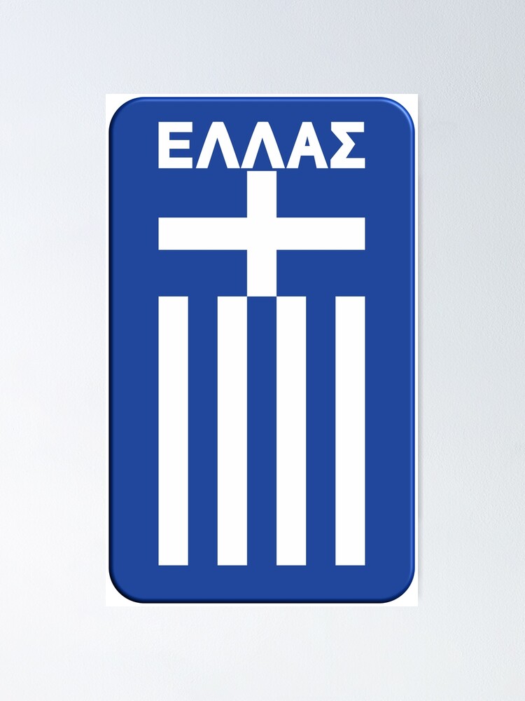 "Hellas - Greek Flag Crest Sports Emblem" Poster for Sale by ...