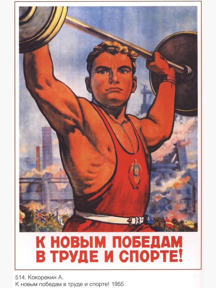 Soviet Propaganda Poster bodybuilder Premium Matte Vertical Poster sold ...