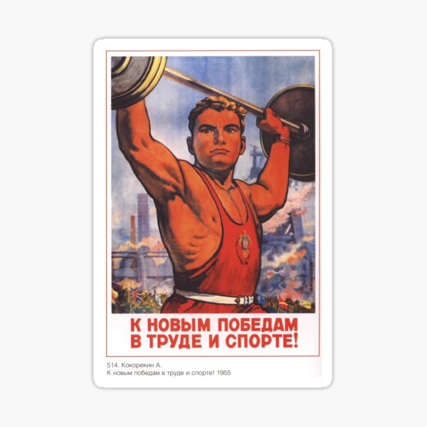 "Soviet Propaganda Poster bodybuilder " Sticker for Sale by ANANASZEL ...