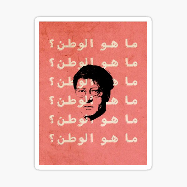 "What is it? " Sticker for Sale by design-universe | Redbubble