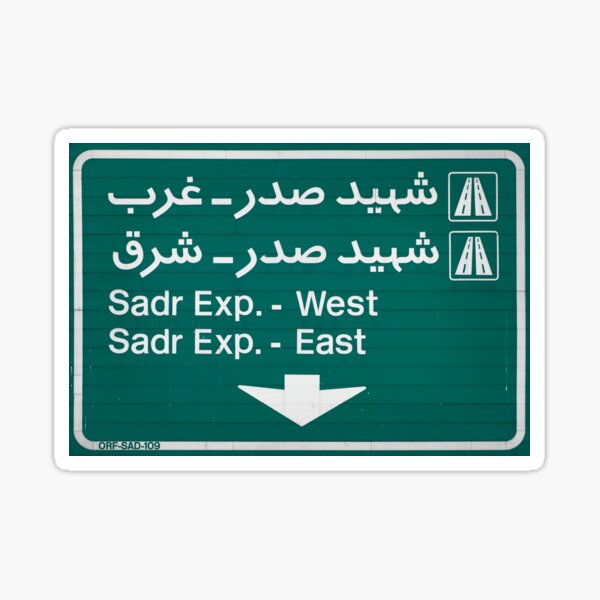 "Tehran Sadr English Persian Road Sign " Sticker by Farzad-Design ...