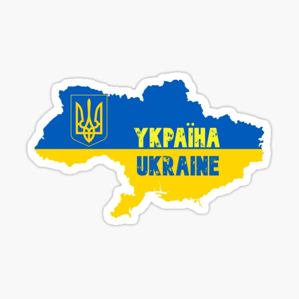 "Flag and map of Ukraine" Sticker by HAKVS | Redbubble