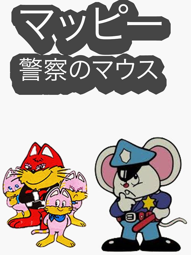 "Japanese Mappy" Sticker for Sale by Thecartoonguy95 | Redbubble